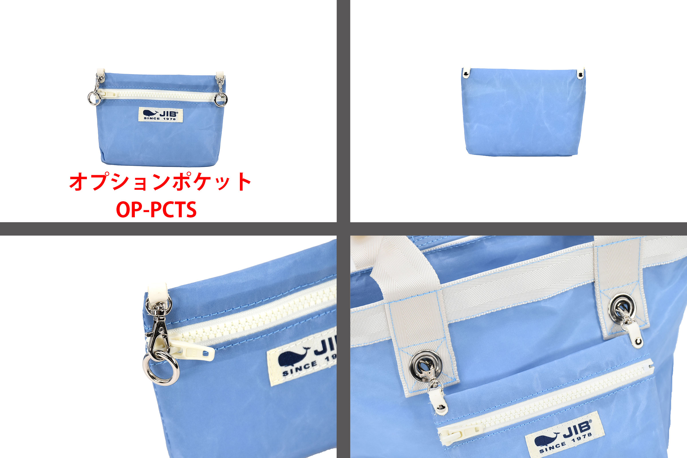 veryblue2025option2 | JIB