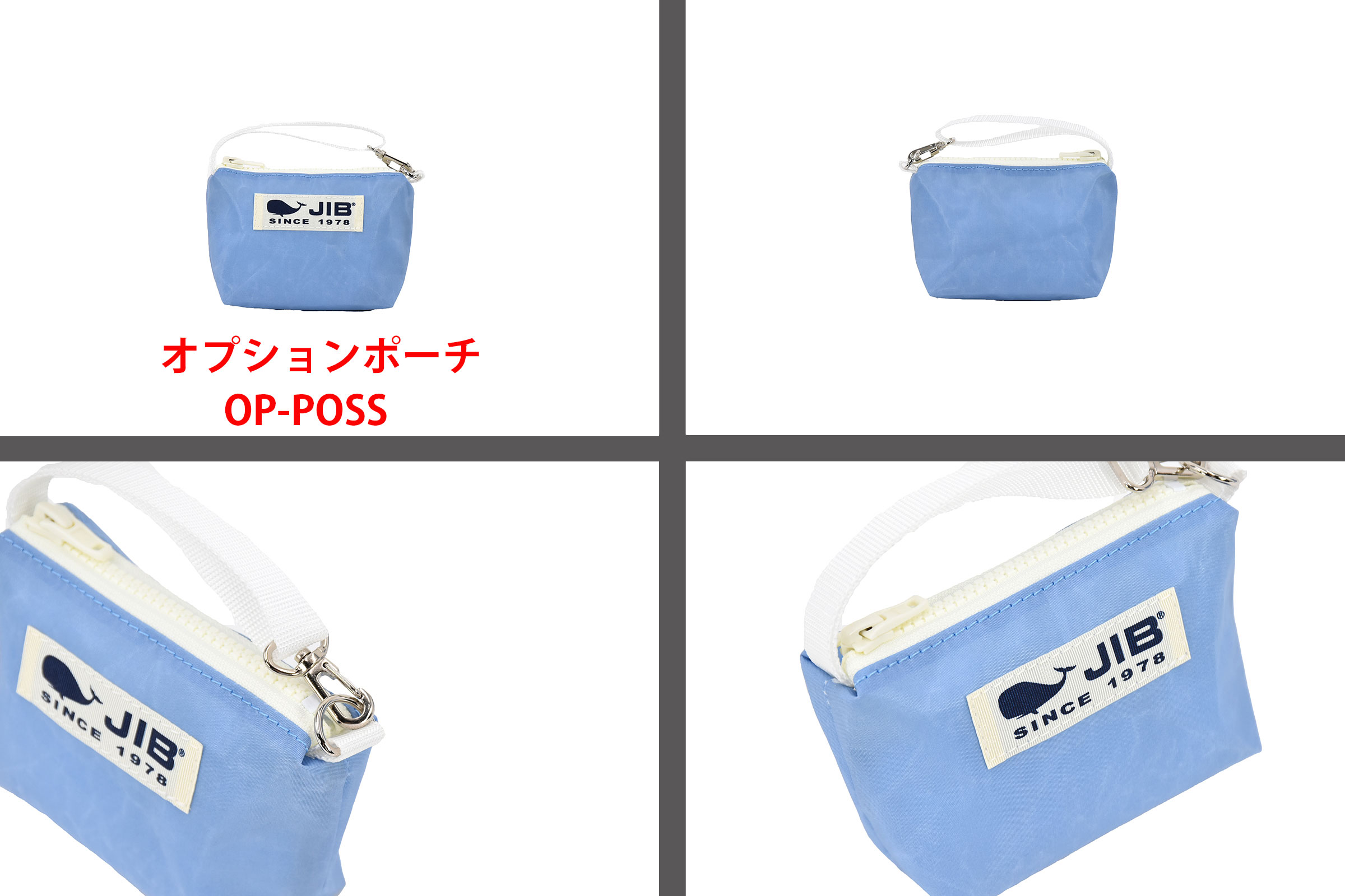 veryblue2025option3 | JIB