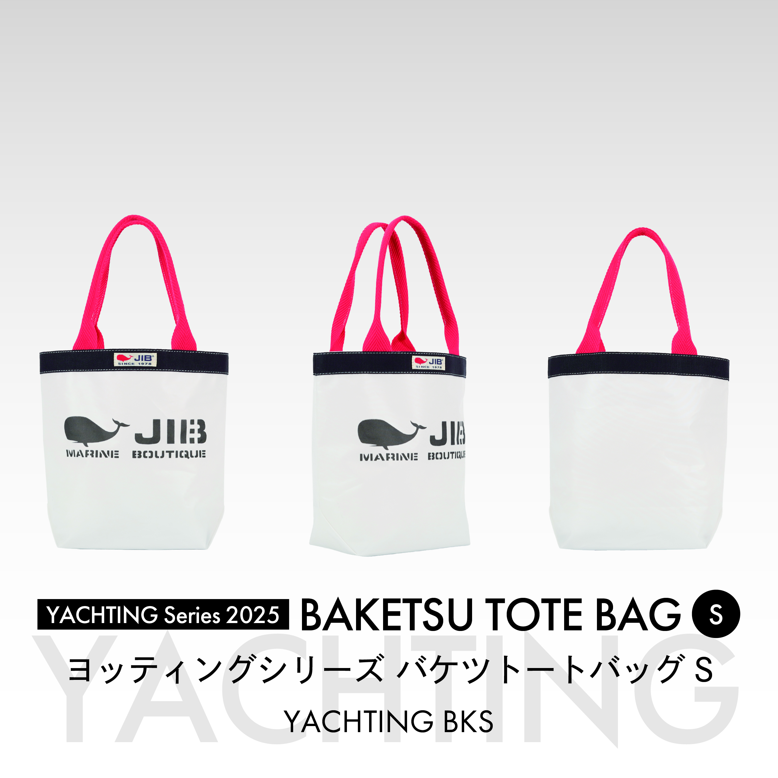 webimage_2507yochting_bk_e-02 | JIB