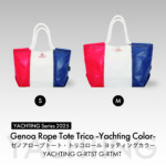 Genoa Rope Tote Torico S・M -Yachting Color- | JIB
