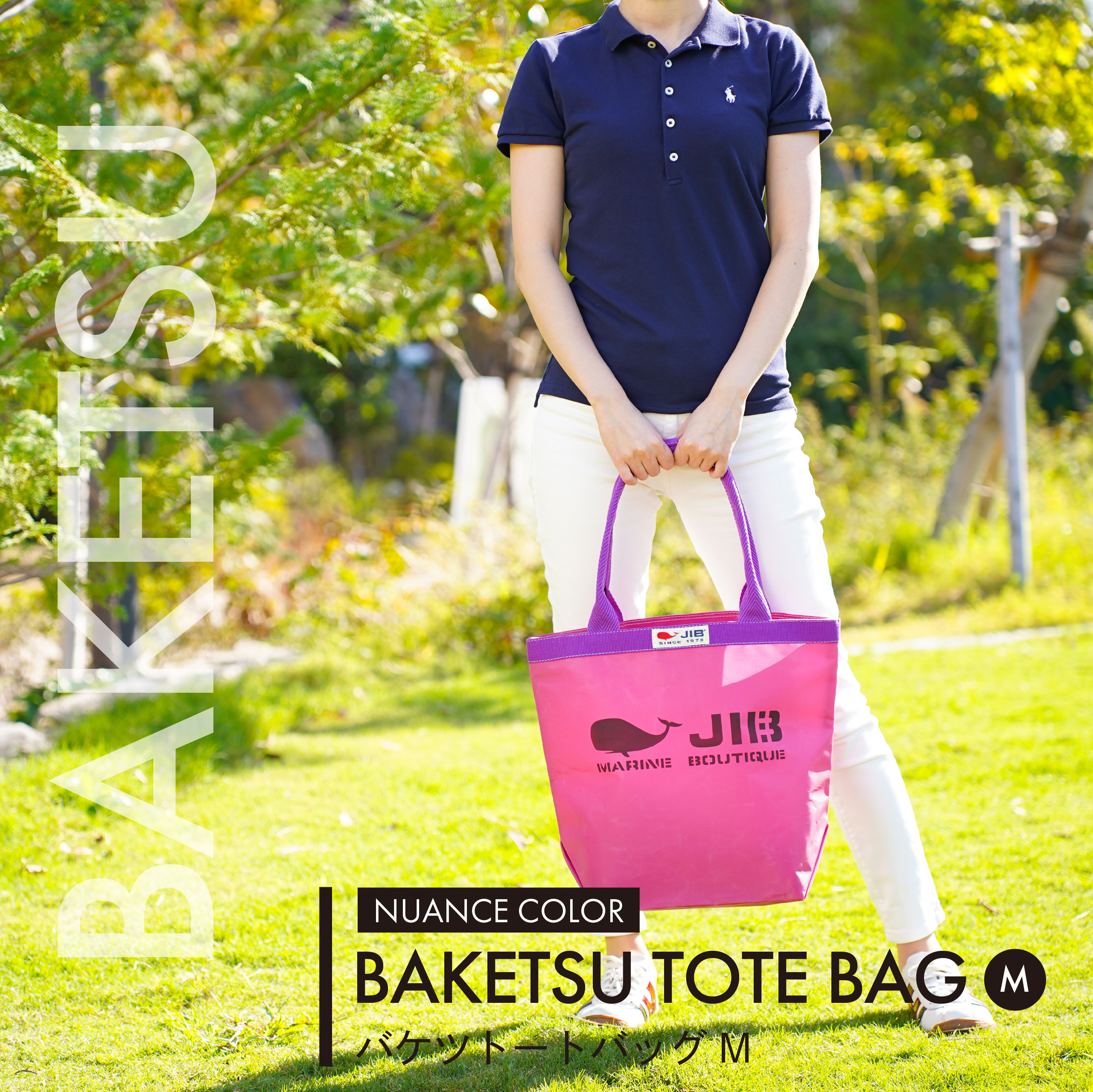 webimage_2511nuance-color_bkm_b-01 | JIB