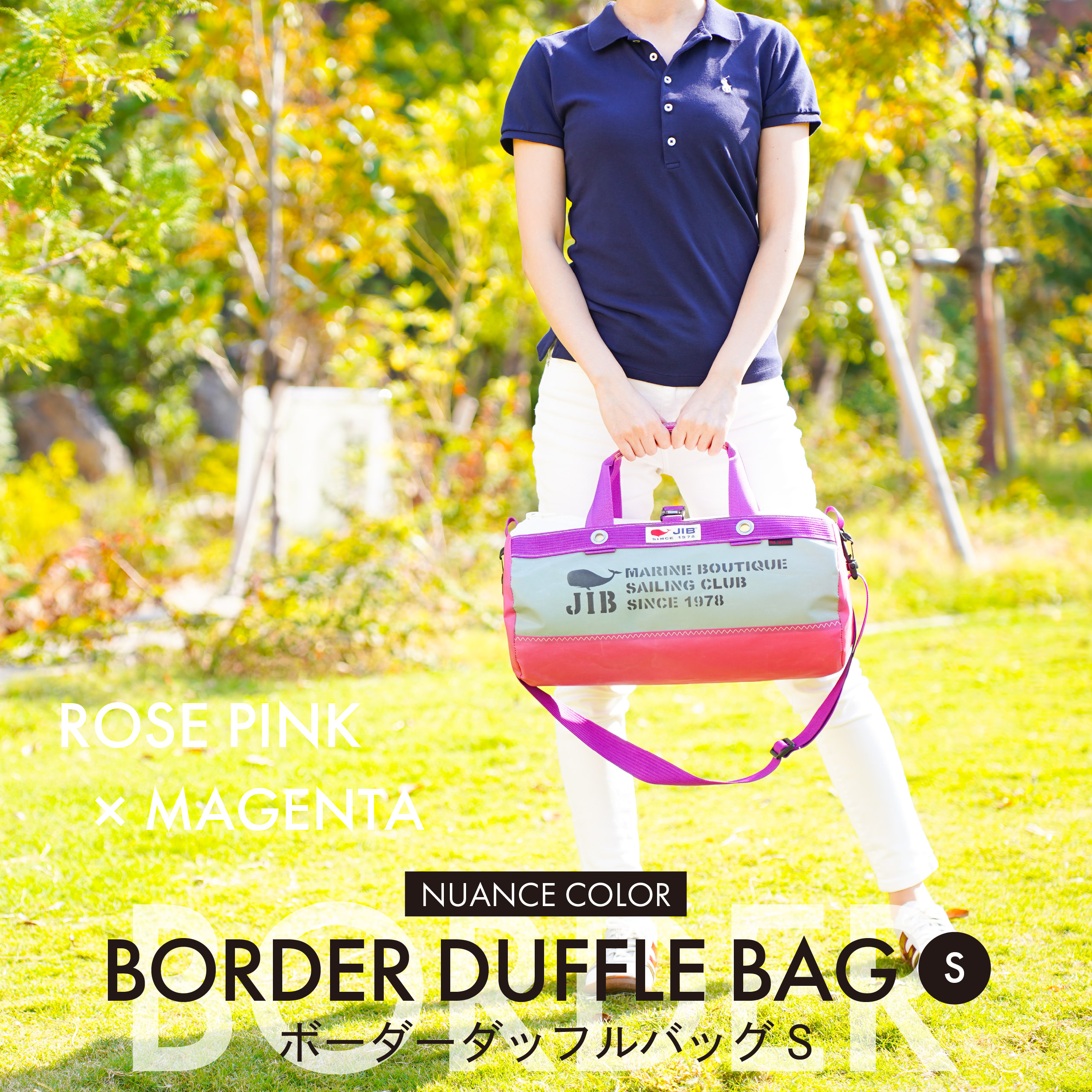 webimage_2511nuance-color_dsb_g-02 | JIB