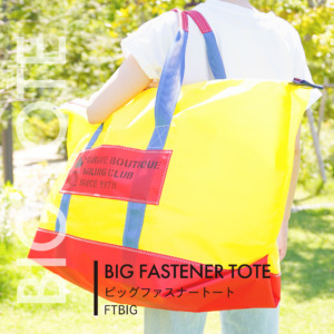webimage_2606_ftbig_a-03 | JIB