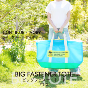 webimage_2606_ftbig_f-02 | JIB